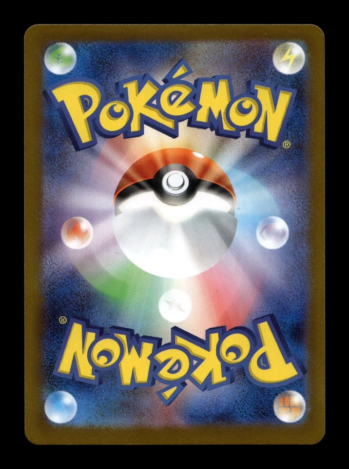 2025 Pokémon TCG Japanese Mega Symphonia M1S SAR Holo Acerola's ...