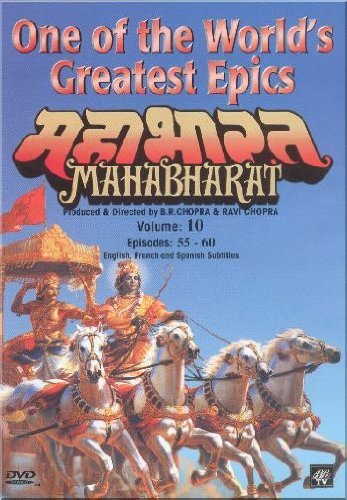 Mahabharat - DVD - VOL 1O - EPISODES 55-60 SUBTITLES IN Hindi English ...