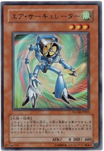 WC08-JPB01 - Yugioh - Japanese - Vortex Trooper - Ultra | eBay