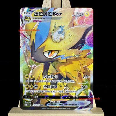 Pokemon TCG S-Chinese Card CS5aC-153 Sword & Shield Zeraora VMAX SAR ...