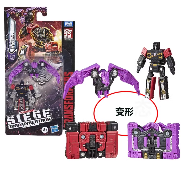 Hasbro Transformers War For Cybertron Siege Rumble & Ratbat Action ...