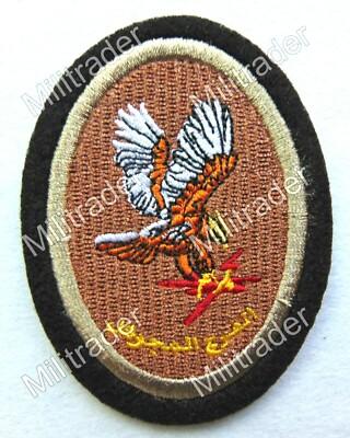 Lebanon Lebanese Airborne Regiment Patch (Small) | eBay