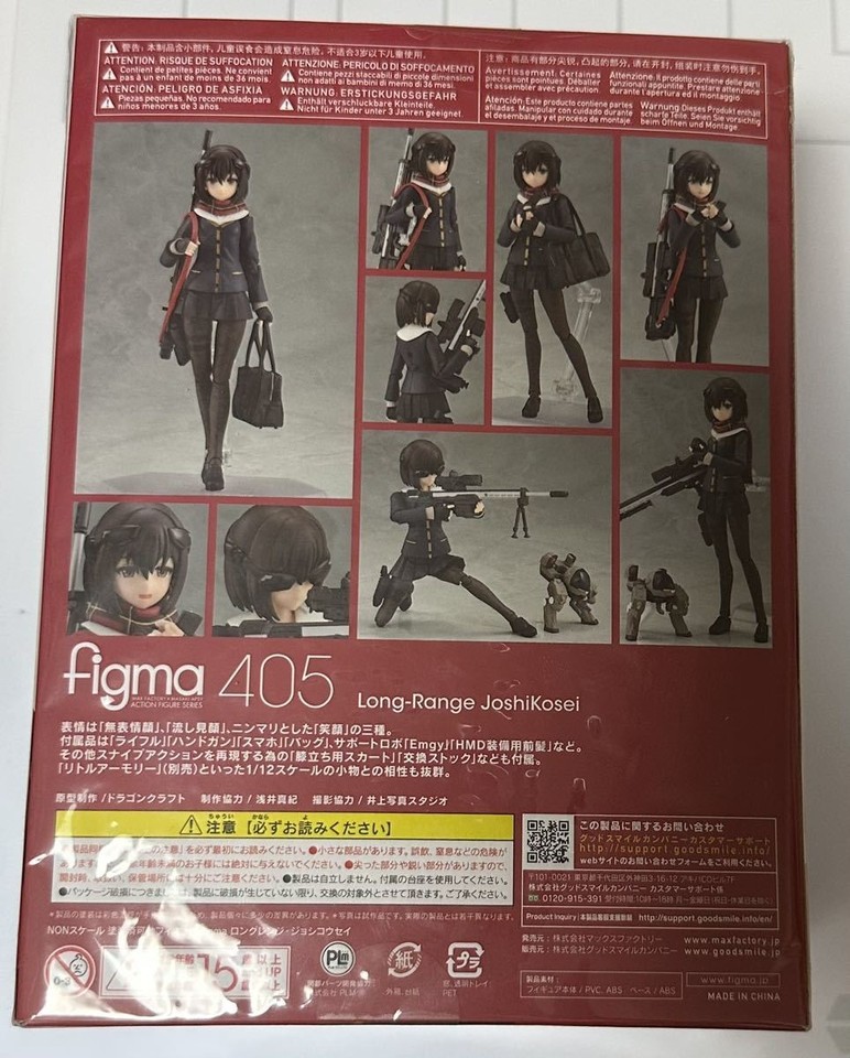Brand new unopened figma ARMS NOTE 405 Long Range Joshi Kosei | eBay