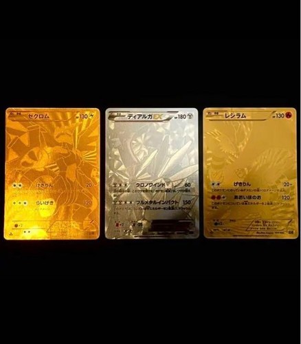 Rera Pokemon Card 2013 Gold Reshiram & Zekrom Dialga EX Battle Boost ...