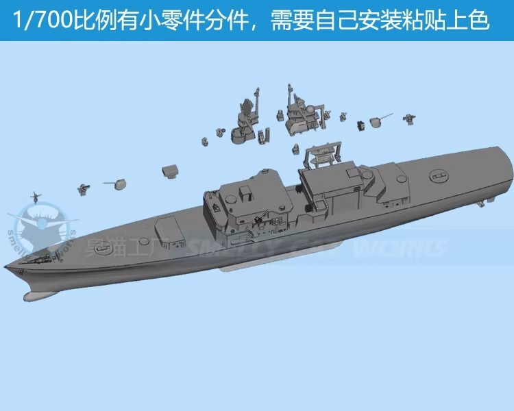 3D Printed 1/700/1250/2000 U.S. Navy California-class Cruiser Model Kit ...