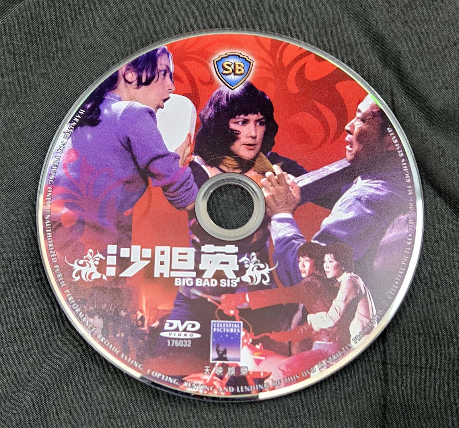 BIG BAD SIS, Chen Ping Shaw Brothers / Celestial Rare DVD by IVL, 沙膽英 ...