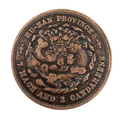 Rae Size Coin Chinese Ancient Bronze Copper Coin Diameter：45mm ...