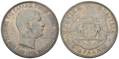 Greek - Greece 5 Drachma 1901 - Georg I.1863-1913 - S-Ss | eBay