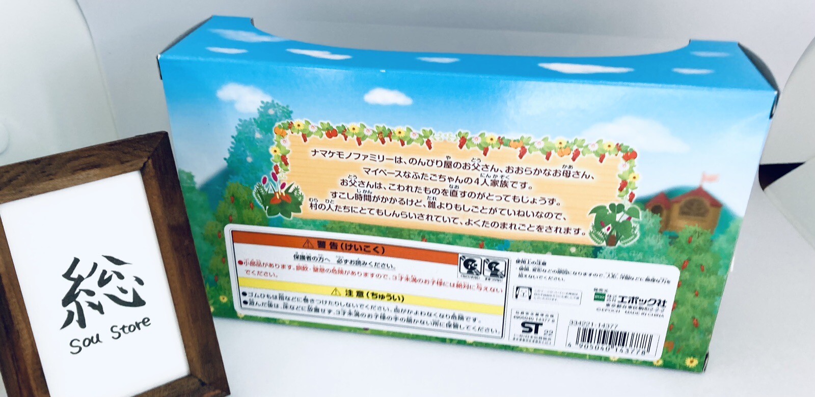 Sylvanian Families Doll sloth family set Calico Critters Figure japan ...