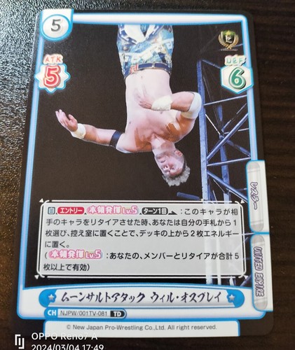 Will Ospreay - New Japan Pro Wrestling Trading Card AEW NJPW | eBay