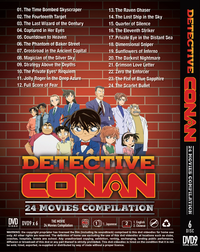 DVD Detective CONAN complete 24 Movies Compilation English Subtitles | eBay
