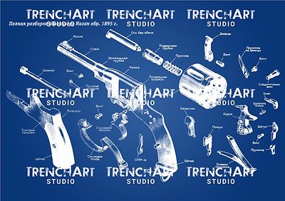 Exploded Diagram Nagant M 1895 Revolver poster print patent manual ...