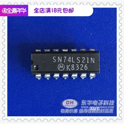 50PCS 74LS21 SN74LS21N HD74LS21P DIP-14 IC | eBay