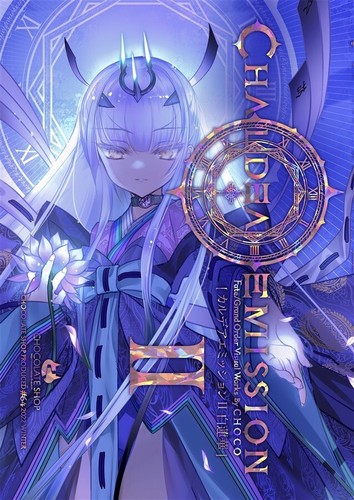 Chaldea Emission 2 II Fate/Grand Order Art Book Chocolate Shop Choco ...