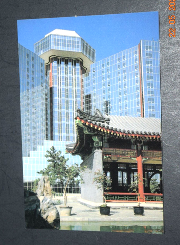 VINTAGE, "GREAT WALL SHERATION - BEIJING," Color Postcard (4" x 6 ...