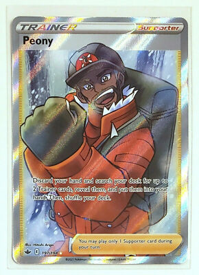 Pokemon - Peony - 197/198 - Full Art - Chilling Reign - NM/M - New | eBay