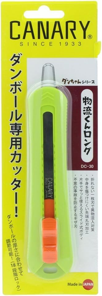 Canary Cardboard Cutter DC-30 Blade Length: 75mm Slide Rock Type Made ...