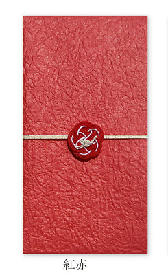 Shugi Bukuro - special Envelope ‎for a congratulatory /monetary 01-G1 ...