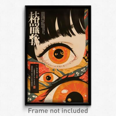 Chinese Movie Poster - Brisk Aperture (China Psychedelic Art Retro Film ...