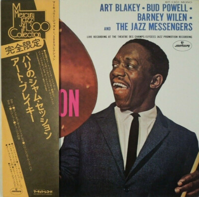 Art Blakey and The Jazz Messengers - Paris Jam Session / VG+ / LP ...