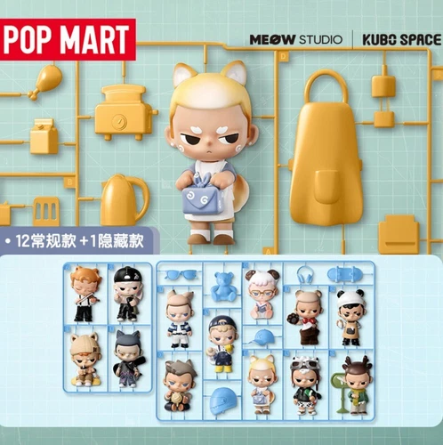 POPMART KUBO 24/1 You Series Confirmed Blind Box Figure Gift New ...