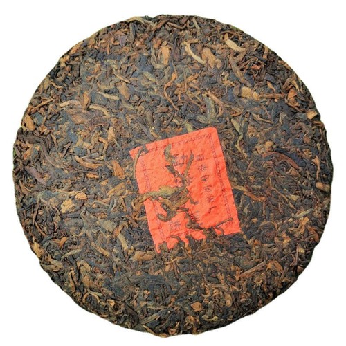 357g Yunnan Peacock Ripe Puerh Tea Cake Cooked Pu-erh Tea Cake Organic ...