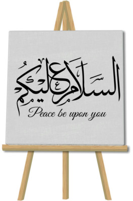 Islamic Wall Art Stickers Assalamu Alaikum Peace Be Upon You ...