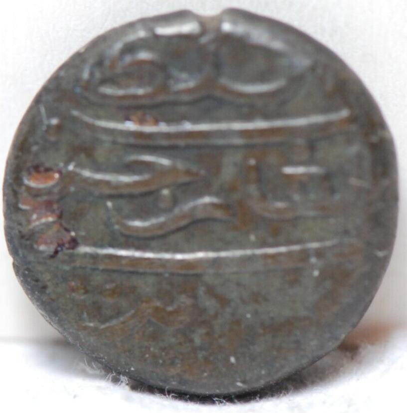 Maldive Islands, AH1173 Larin, KM22, Hasan Izz Al-Din, VF, as struck ...