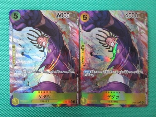 One Piece Card Game Op05-102 Rgedatsu 2 1 | eBay
