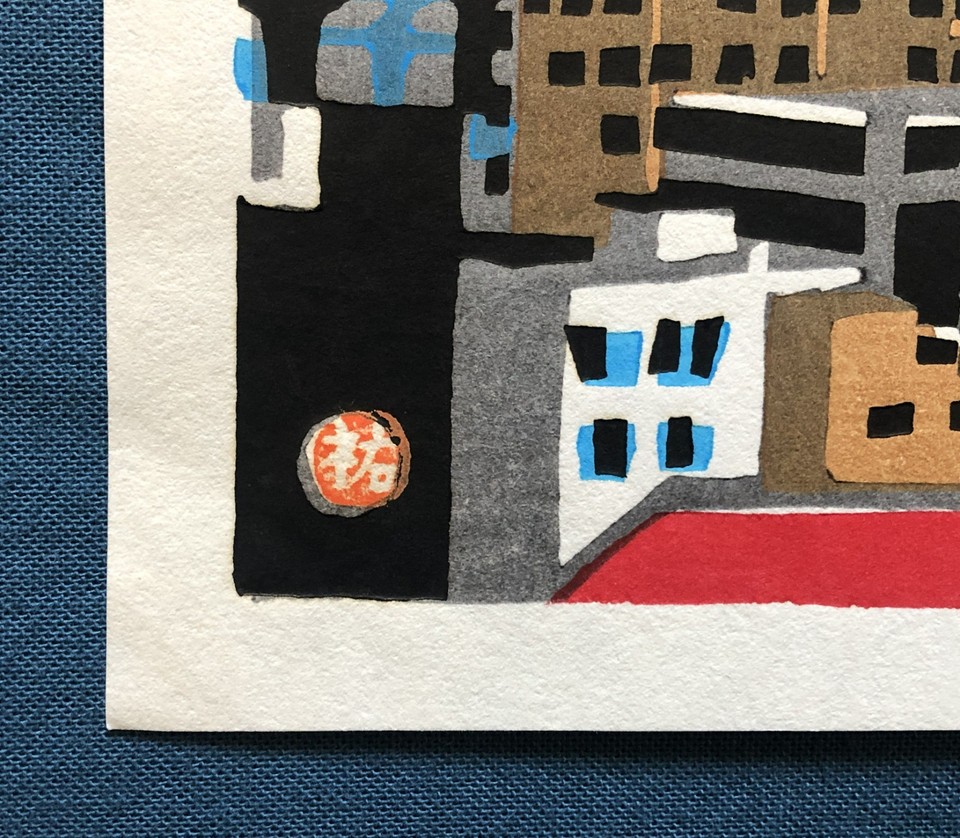 Japanese Woodblock Print : Kawanishi Yuzaburo "Distant View of Kobe ...