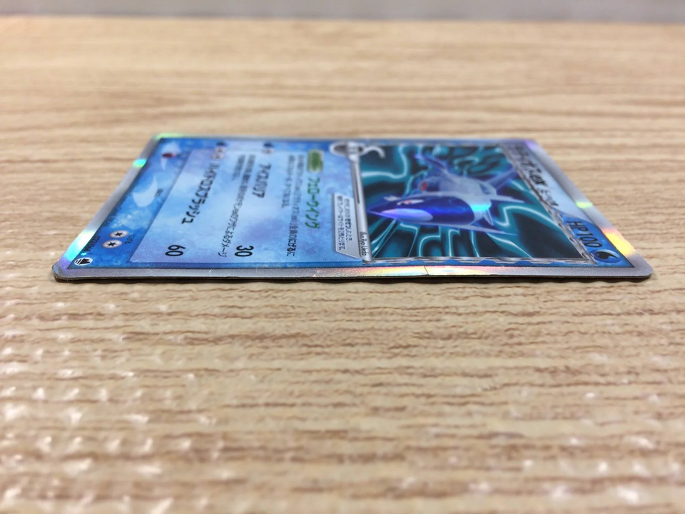 cc4272 Latios ex delta Water Rare Holo ex PCG9 023/068 Pokemon Card TCG ...