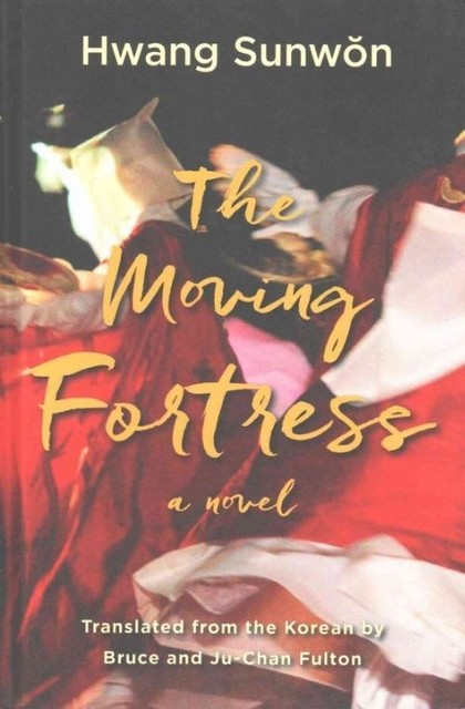 The Moving Fortress: A Novel by Hwang Sunw?n (Hardcover, 2016) for sale ...