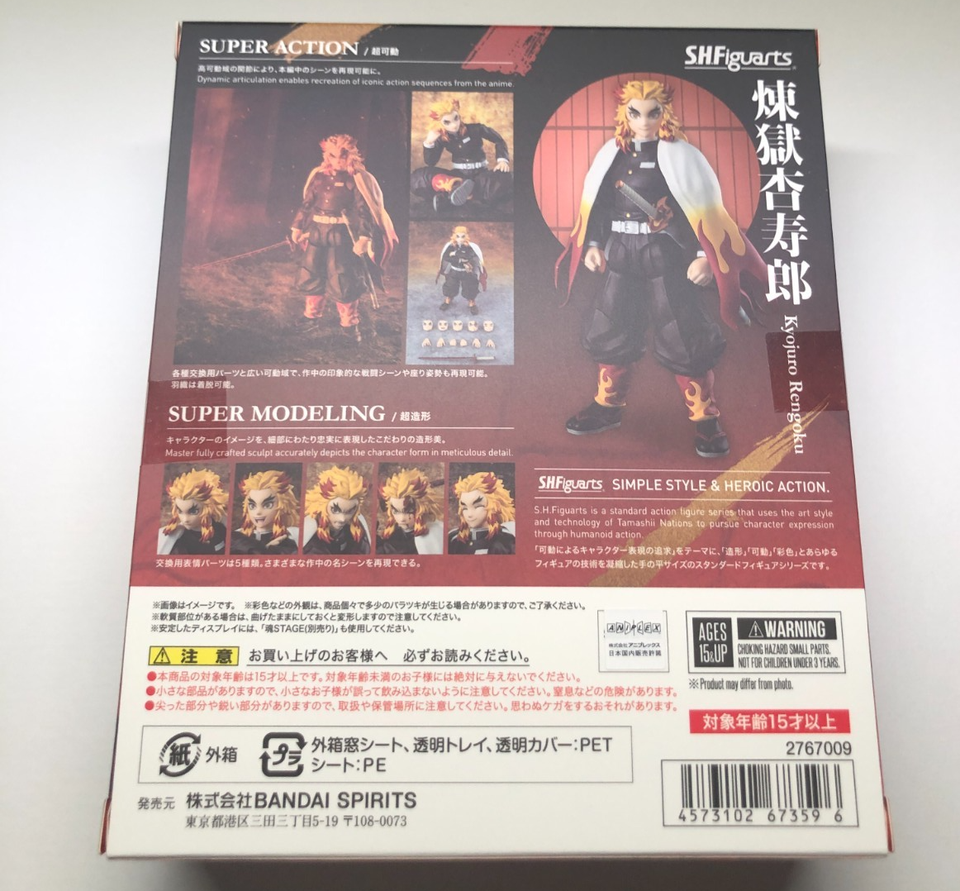S.H.Figuarts Kyojuro Rengoku Demon Slayer: Kimetsu no Yaiba Bandai SHF ...