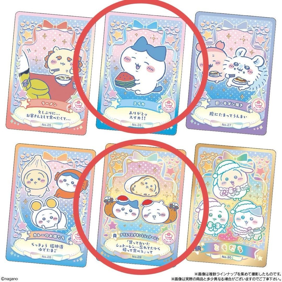 Brand new! Chikawa Wafer Lucky Card Collection 2 Set of 2 Rare | eBay ...