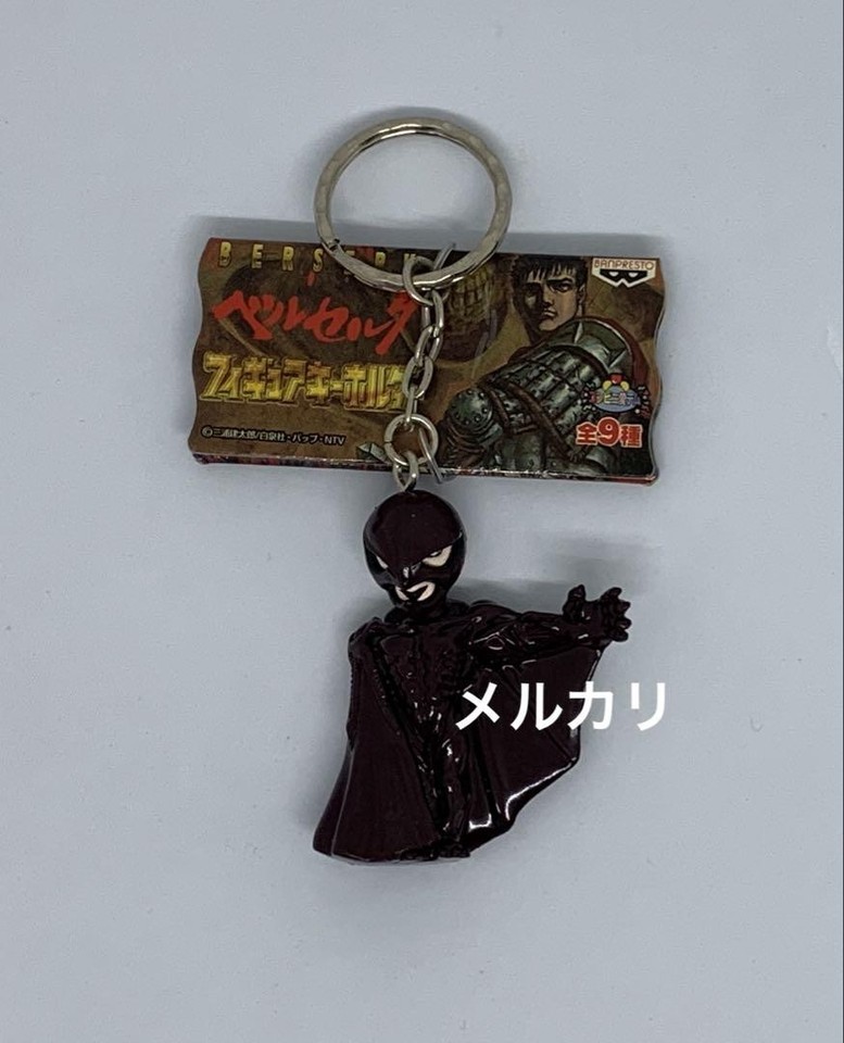 Berserk Keychain Set Guts Femto Griffith Figure Anime Rare Japan ...