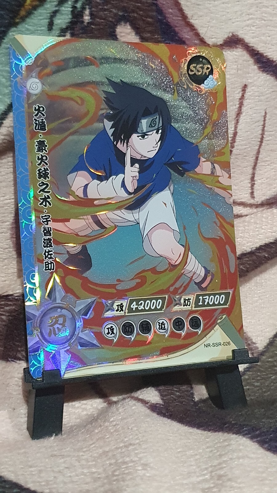 NARUTO TCG SSR SASUKE UCHIHA ANIME CARD | eBay