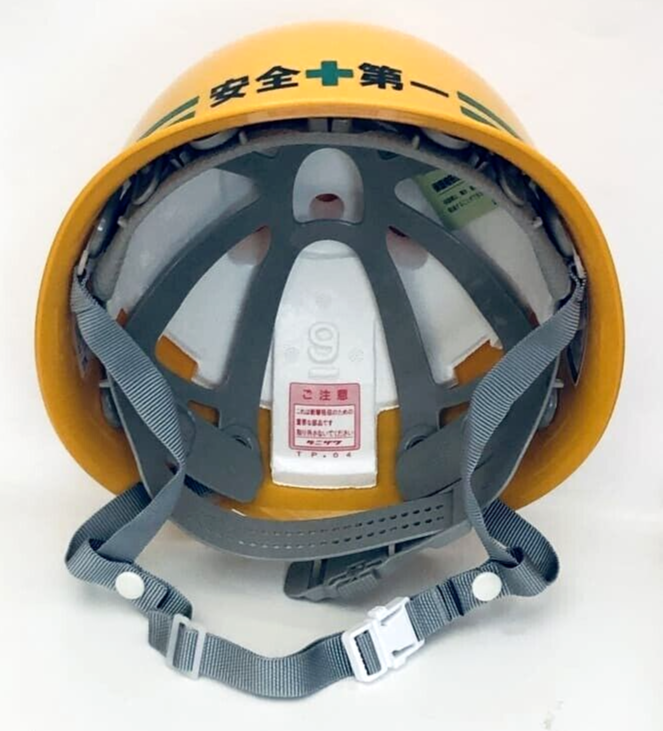 Japanese helmet Safety first yellow kanji Anzendaiichi made in Japan | eBay