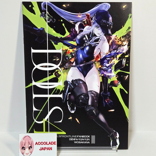 Dolls 4 Girls' Frontline Art Book Denpa Yun-Yun Wosakana B5/40P ...