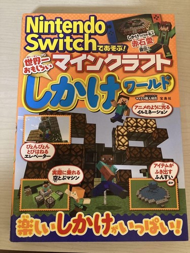 Nintendo Switch Minecraft World | eBay