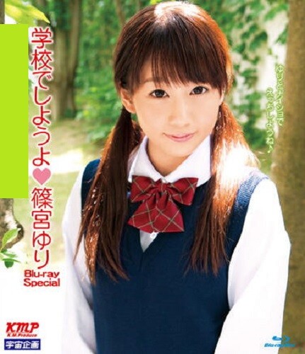 Yuri Shinomiya Photograph & Blu-ray(RegionA 3Hours 00Minutes) Japan | eBay