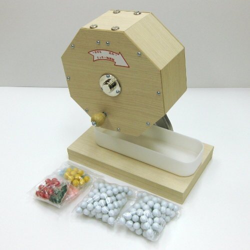 Garapon lottery machine wooden for 300 balls with 250 lottery balls for ...