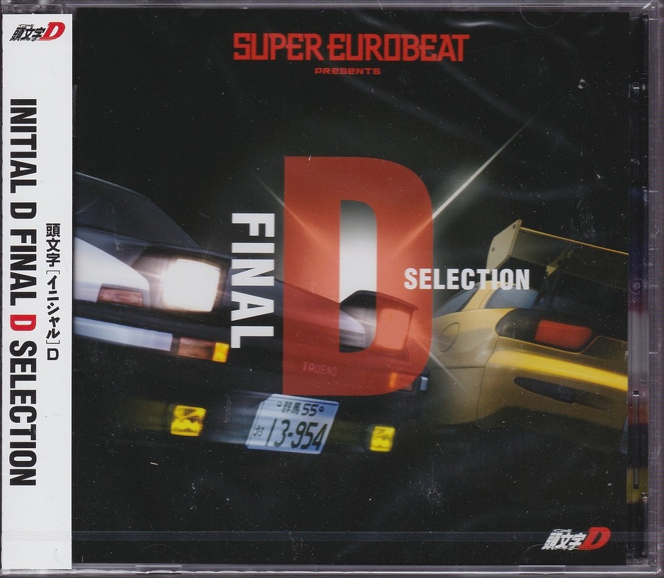 New SUPER EUROBEAT presents Initial D Final D Selection CD Japan F/S ...
