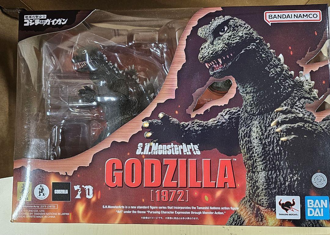 S.H.MonsterArts Godzilla (1972) Action Figure Godzilla vs Gigan BANDAI | eBay