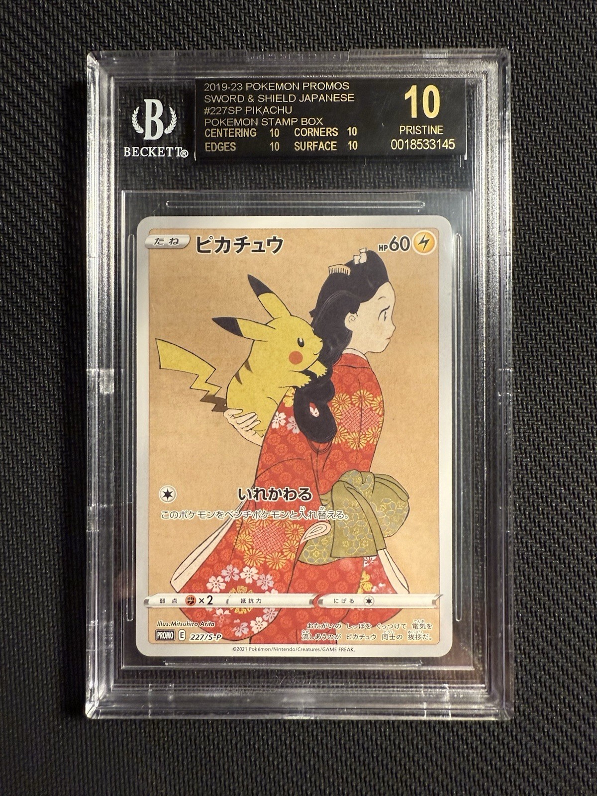 Stamp Box Pikachu Art Promo Black Label BGS 10 227/S-P SWSH Promo 2021 ...
