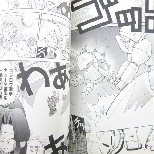 ROBOT PONKOTSU Manga Comic Complete Set 1-5 WATARU TAMORI Book KO ...