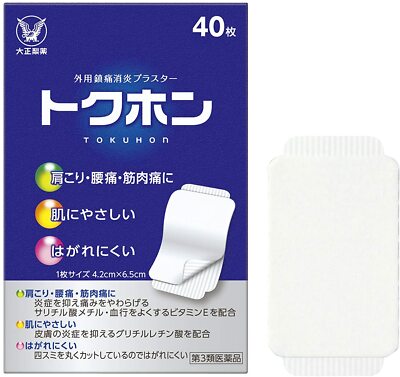 TOKUHON Japan Muscles Joint Pain Relief Effective Medical Plaster 40 ...