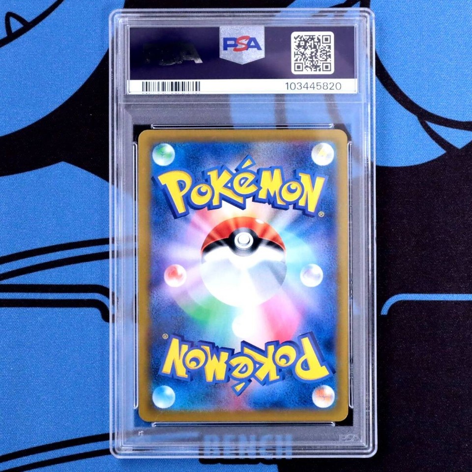 PSA10 Zekrom CHR VMAX Climax Pokemon Card GEM MINT | eBay