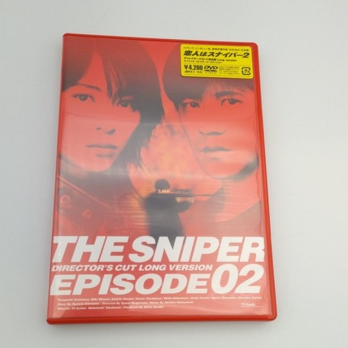 DVD Model Number Lover is a Sniper EPISODE 2 Paramount Home ...