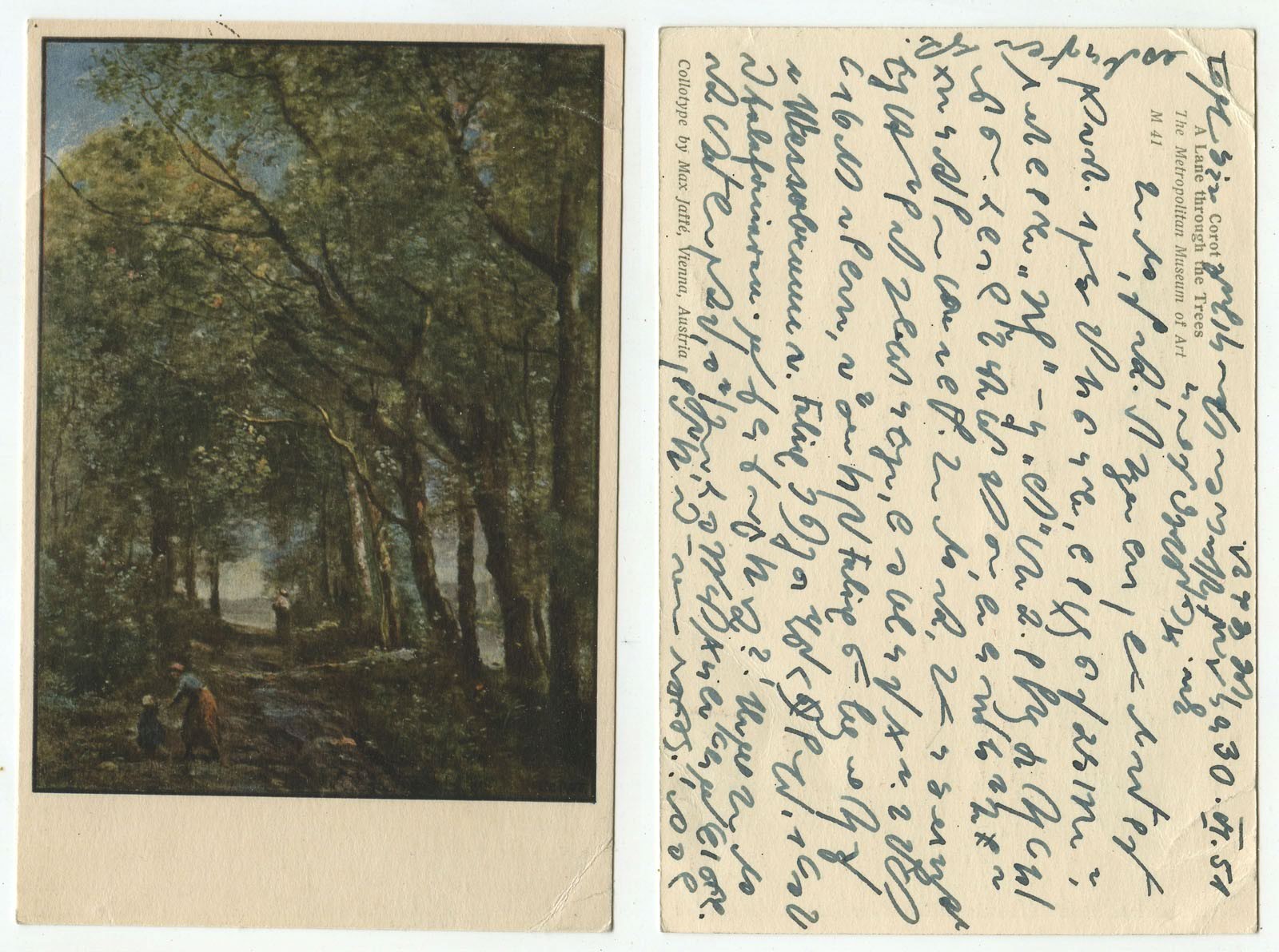 03137 - Corot: A Lane through the Trees - AK, datiert 30.6.1951 - Steno ...