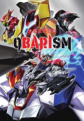 DHL Masami Obari Art Book OBARISM Robot Anime Works Oubari Oobari Ohari ...